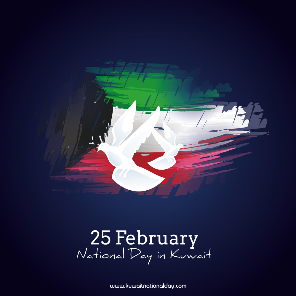 Happy 65th Kuwait National Day Wallpapers 2026