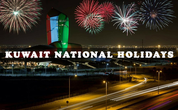 Kuwait National Day Essay 2023